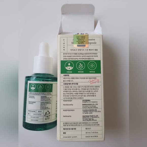 AXIS-Y | Skincare | Axisy Artichoke Intensive Skin Barrier Ampoule 3 Ml ...